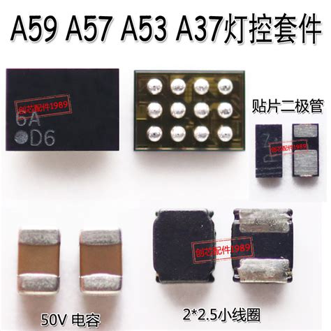 d8 a31 a33m a53 a37m r9m a59s r9km a57 a59灯控ic d6显示升压 虎窝淘