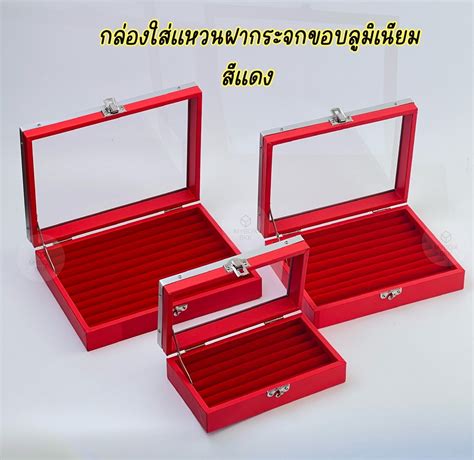 กล่องเก็บแหวนกล่องใส่แหวนกล่องใส่เครื่องประดับกล่องเก็บเครื่องประดับฟูกแหวนหนังสีแดงฝากระจก3ขนาด