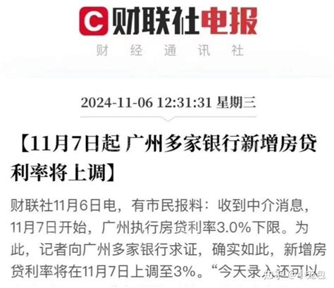 Lpr按兵不动，全面降息预期强烈！ 知乎