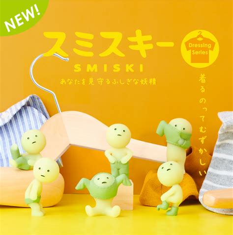 Smiski Mini Figure Blind Box Dressing Series Leo And Bella