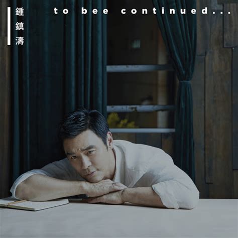 把悲傷留給自己 Youtube Music