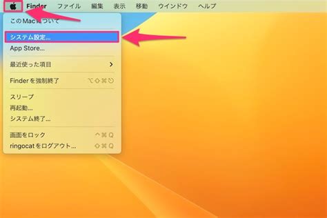 macのマウスとトラックパッドのスクロール方向を逆にする【scroll reverser】 ringocat note