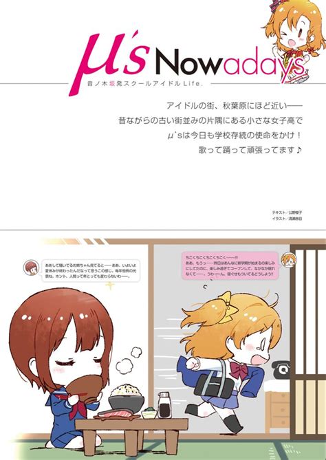 Pin by Terry Chen on ラブライブLoveLive Drawing reference poses Drawing
