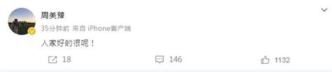 林依晨驚傳「協議離婚中」 經紀人回應了 Beanfun
