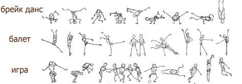 Рисовать позы человека поэтапно Видео журнал Со Автор Путешествия Страны Города Нравы