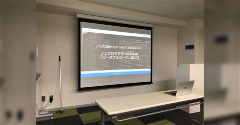 ノンプロ研定例会vol5「ノンプログラマーのための『リーダブルコード』超入門」 2ページ目 Togetter トゥギャッター