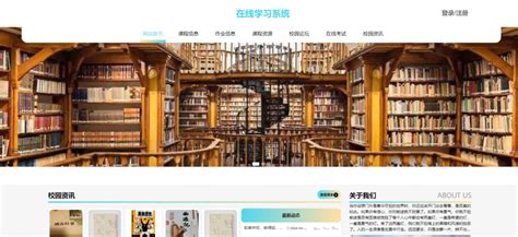 基于协同过滤推荐算法数据可视化javavue的在线教育学习平台设计和实现源码论文部署讲解等 Csdn博客