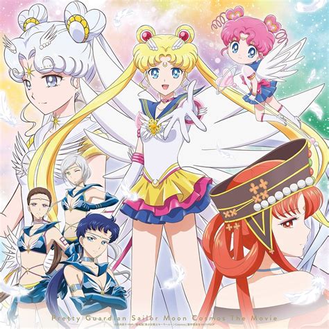 Новый официльный арт Sailor Moon Cosmos Пикабу