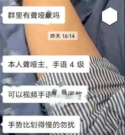 圈子图片and字母圈段子系列二我是个sub brat k8 dom