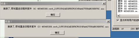 讨论 如何捕获程序崩溃 编程技术 看雪 安全社区安全招聘