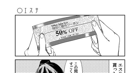 艦隊これくしょん 加賀嫁加賀嫁18 綾杉つばきのマンガ 漫画 艦これ 加賀 Pixiv