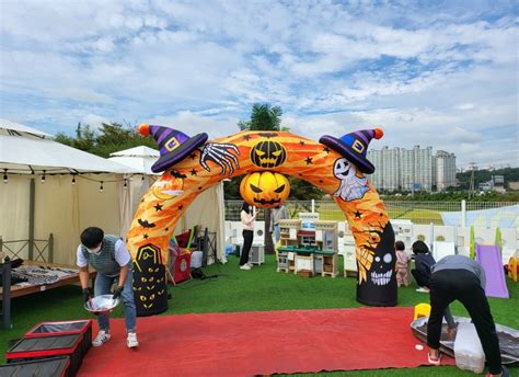 공기 조형물 And 에어 아치 에어바이킹 주식회사