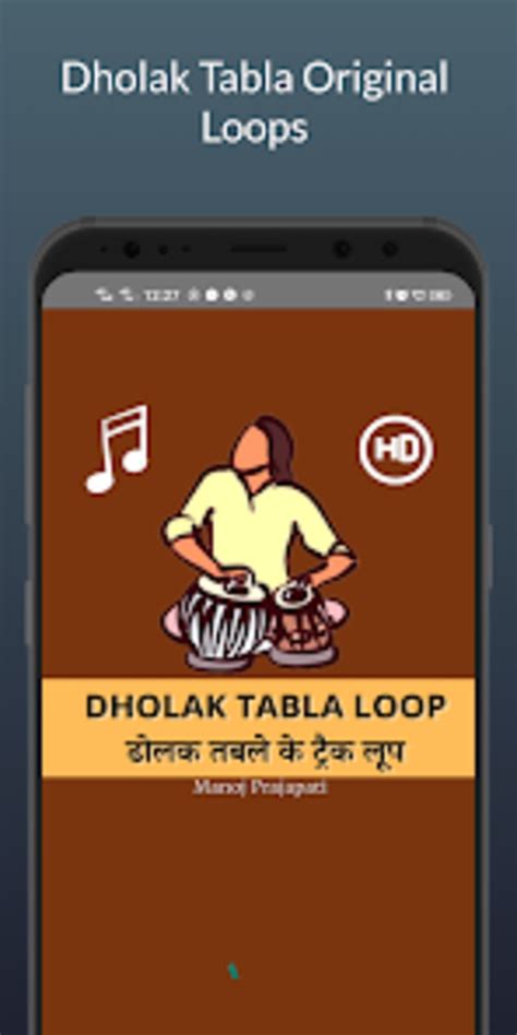 Dholak Tabla Loops สำหรับ Android ดาวน์โหลด