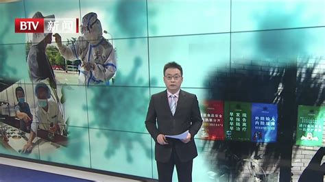 河北：新增82例本土确诊病例 49例本土无症状感染者北京时间新闻