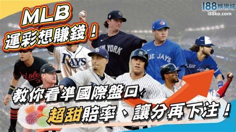 I88娛樂城 線上百家樂、輕鬆玩運彩、24小時存提款