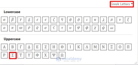 How To Insert Sigma Symbol In Excel 8 Easy Ways Exceldemy
