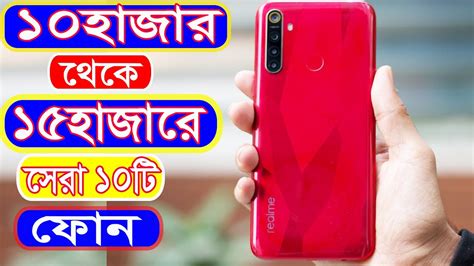 Top Best Phone Tk To Tk In Bangladesh YouTube