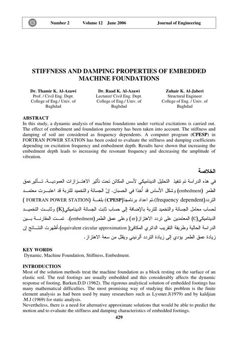 Pdf Stiffness And Damping Properties Of Embedded Machine Foundation