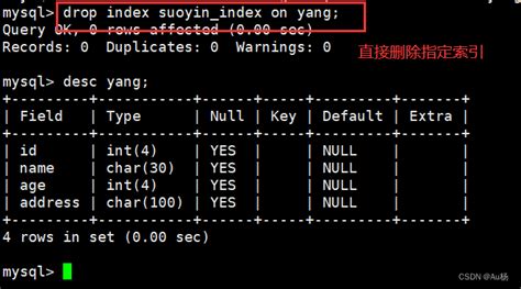 Mysql索引、事务与存储引擎 Csdn博客