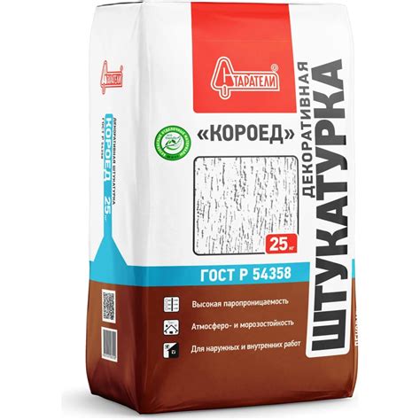 Декоративная штукатурка Старатели Короед 3 мм 25 кг 3277/3462 ...