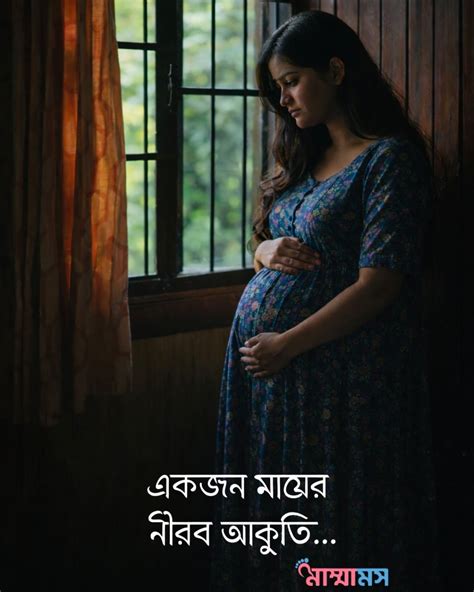 Mammams মাম্মামস Dhaka