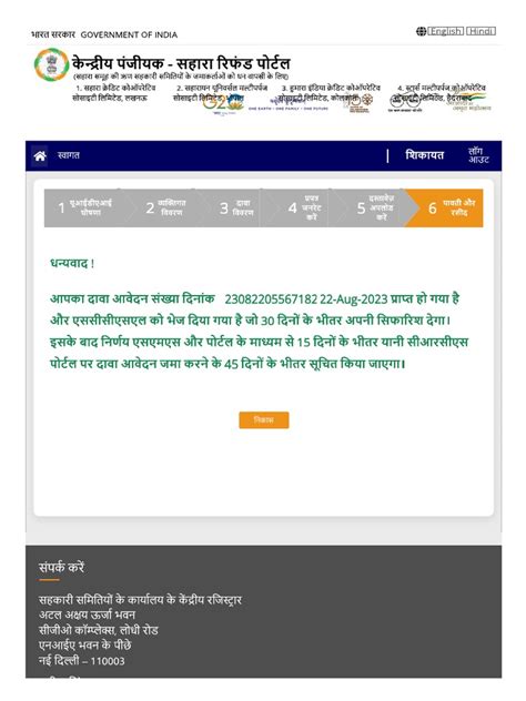 Sohit Clam Pdf