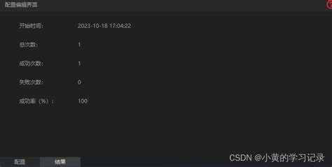 基础 Mvp辅助工具 统计功能算子 Csdn博客
