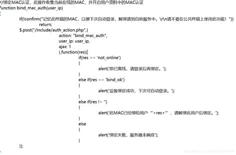 绕过校园网认证通过internet属性跳过校园网认证 Csdn博客