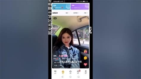 在中国你不知道的一些冷门好用的交友软件约会 D6社区 Youtube