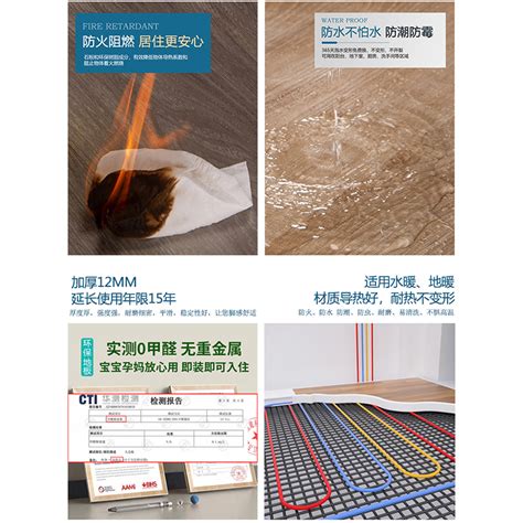 爱特WPC 15木塑锁扣地板12mm加厚pvc石晶SPC石塑地板地暖家用防水 虎窝淘