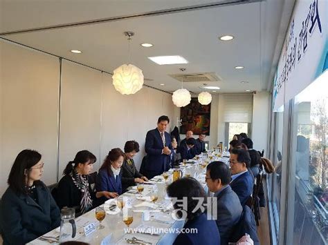 의왕시 관내 26개교 초·중·고 학교장 간담회 가져 아주경제