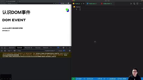 从零开始精通JavaScript与项目实战 哔哩哔哩 bilibili