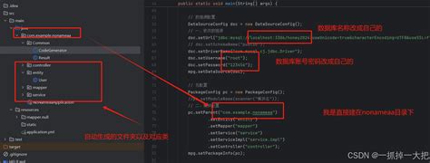 自动生成代码 ts代码生成 csdn博客