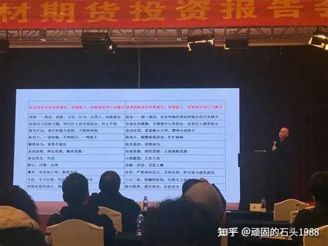期货交易止损止赢怎么设置最好呢？欢迎交流 知乎