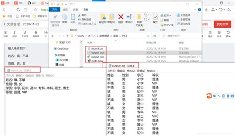 软件测试 利用组合覆盖法设计测试用例2 Way 覆盖测试用例 Csdn博客