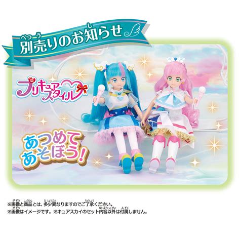 プリキュアスタイル キュアスカイ Bandai Toys