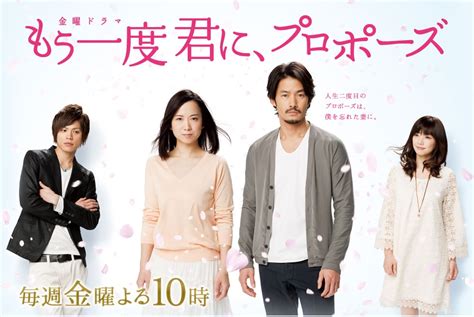 Mou Ichido Kimi Ni Propose 720p Hdtv X264 Aac Ost Akiba