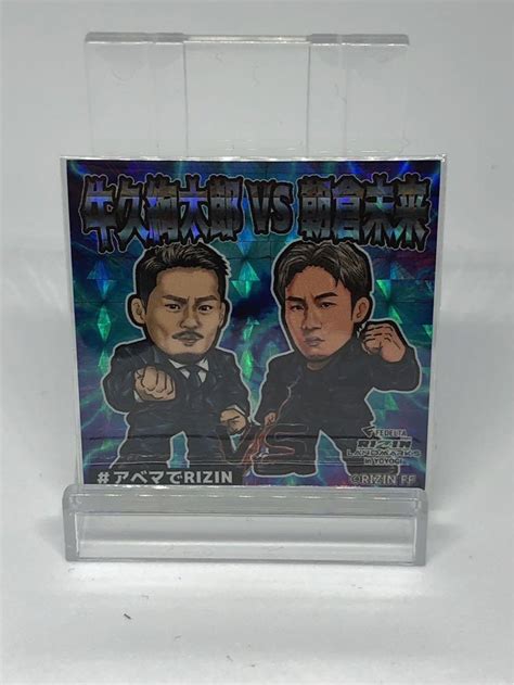 【rizin】牛久絢太郎vs朝倉未来非売品シール【1000枚限定】 メルカリ