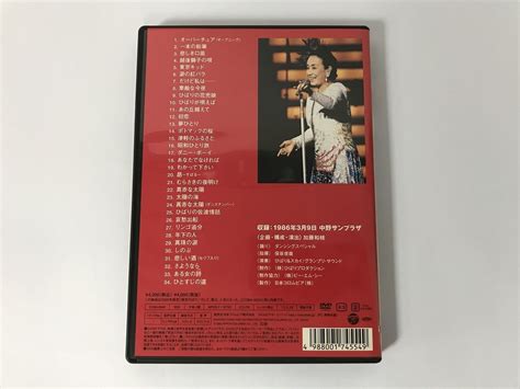 Yahooオークション Sh583 美空ひばり 芸能生活40周年記念リサイタ