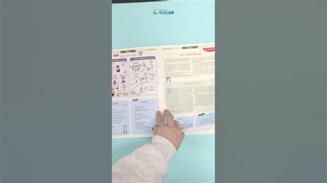 불암중학교 소식지 제작사례 Youtube