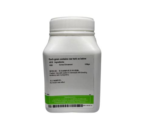 Ysy Rou Gui Cortex Cinnamomi 100g 憶思源肉桂 Tcmshopsg