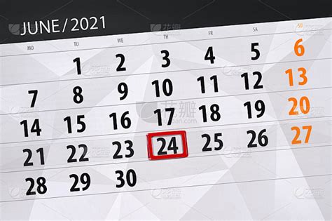2021年6月的日历计划，截止日期，24日，周四