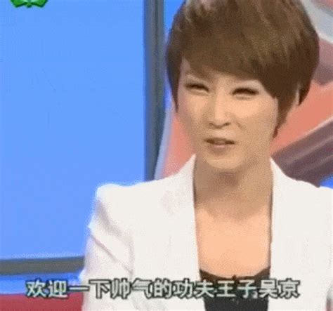 吴京曾因穷被两位美女抛弃遇到旺夫的谢楠后身价超20亿