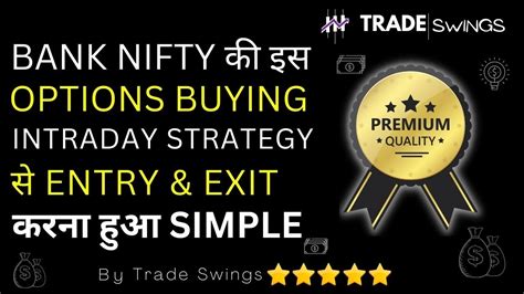 Intraday Trading Strategies Trade Swing Trade Swings Academy Live