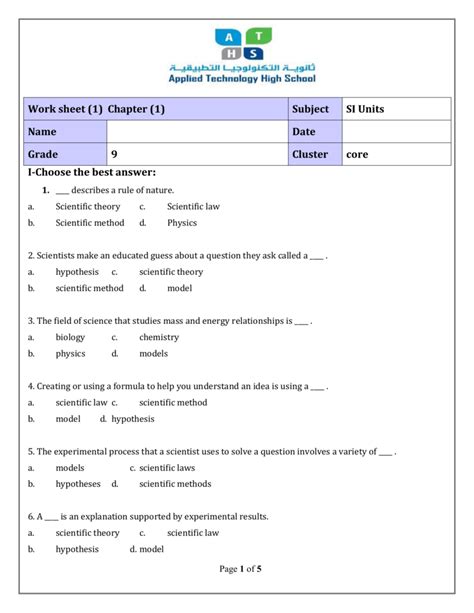 Grade Core Science Quiz LC Chapter