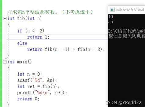 C语言的递归与迭代常见使用练习c语言迭代器练习题 Csdn博客