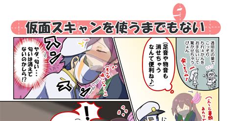 艦これ この中で1人妹が逝く！～透明人間♀に会った時の正しい行動編～ イニニロシムロのイラスト Pixiv