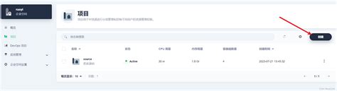Kubesphere部署芋道源码ruoyi Vue Pro芋道源码部署 Csdn博客