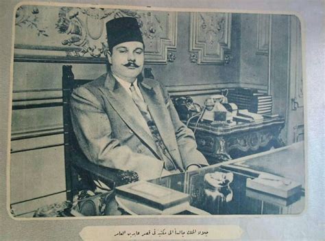 حضرة صاحب الجلالة الملك فاروق الأول ملك مصر والسودان في مكتبه بقصر