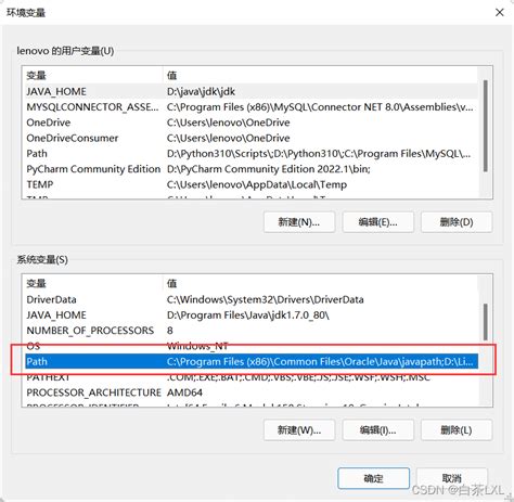 Python安装和配置choose Location And Features Csdn博客